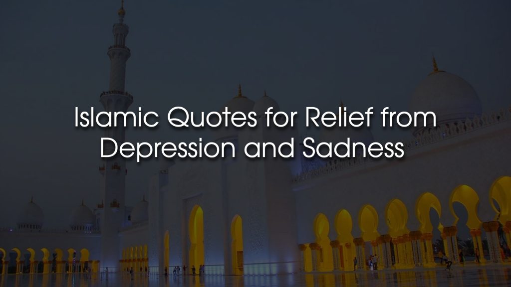 Islamic Quotes for Depression and Sadness