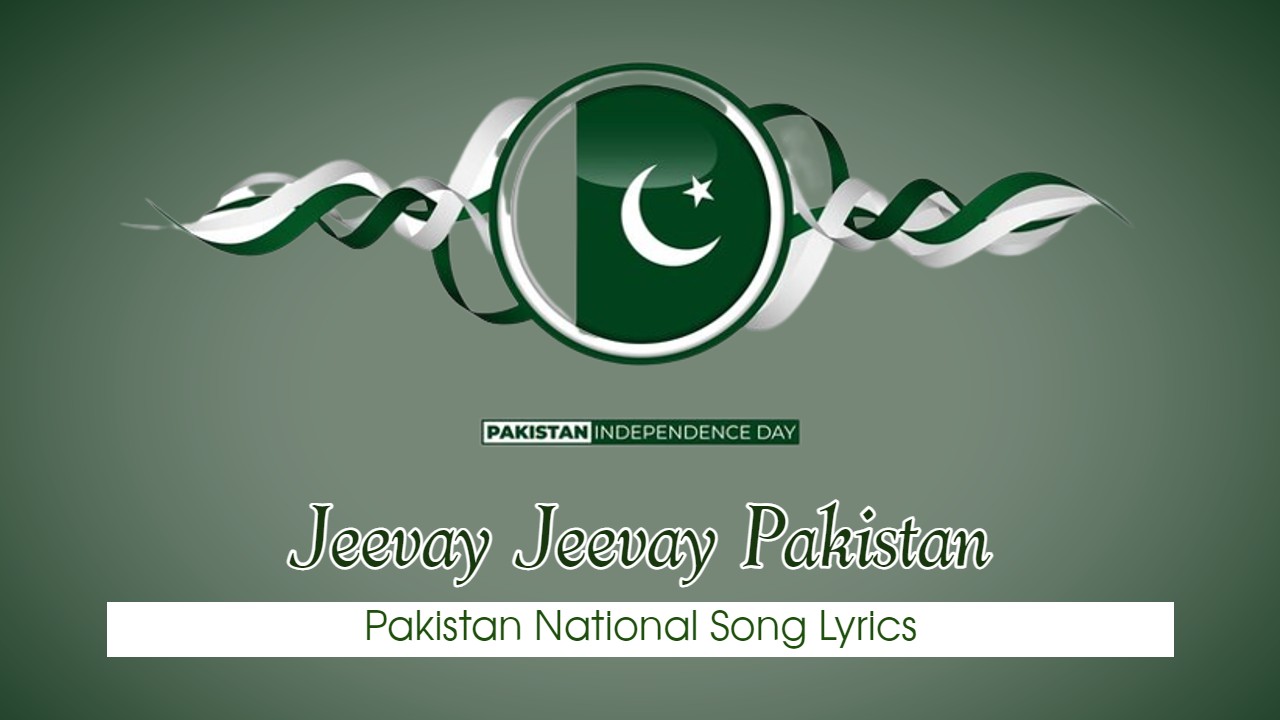 Jeevay Jeevay Pakistan - National Song Lyrics in Urdu