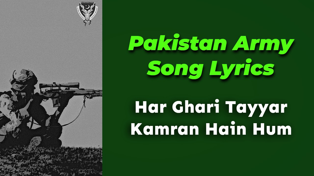 Har Ghari Tayyar Kamran Hain Hum - Pak Army Song Lyrics