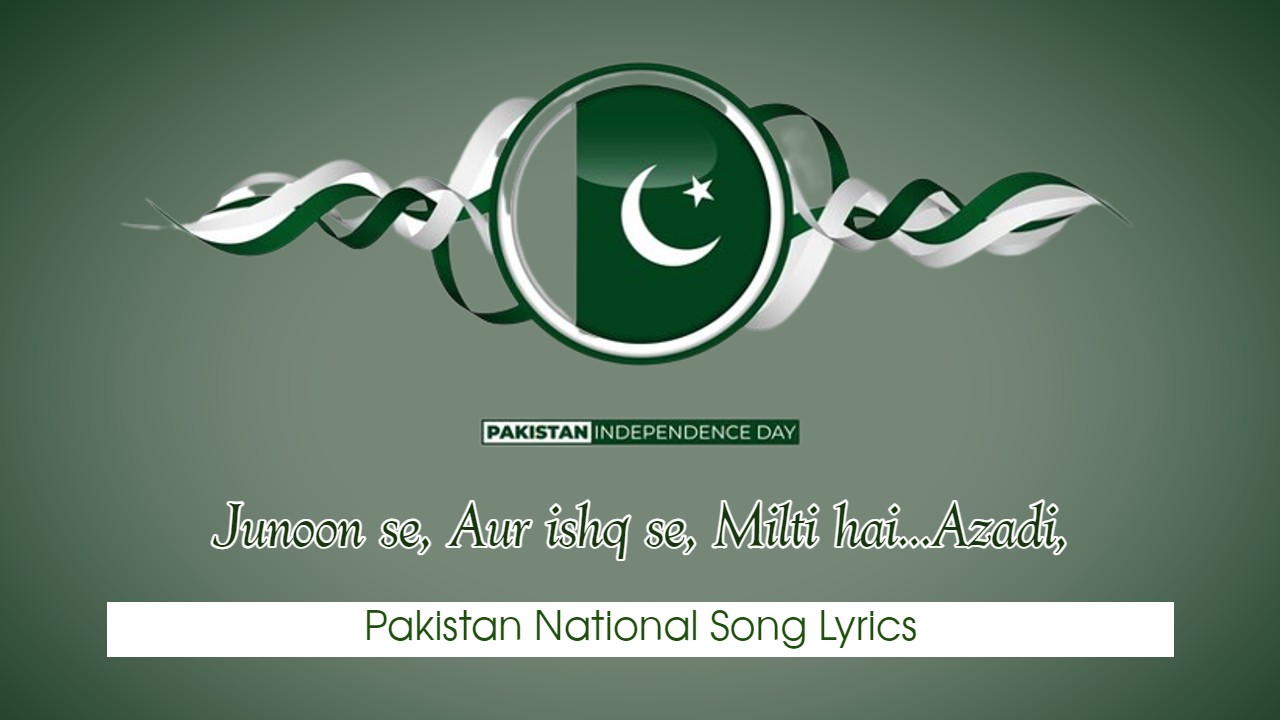 Junoon Se Aur Ishq Se - Azaadi Song Lyrics | 14 August